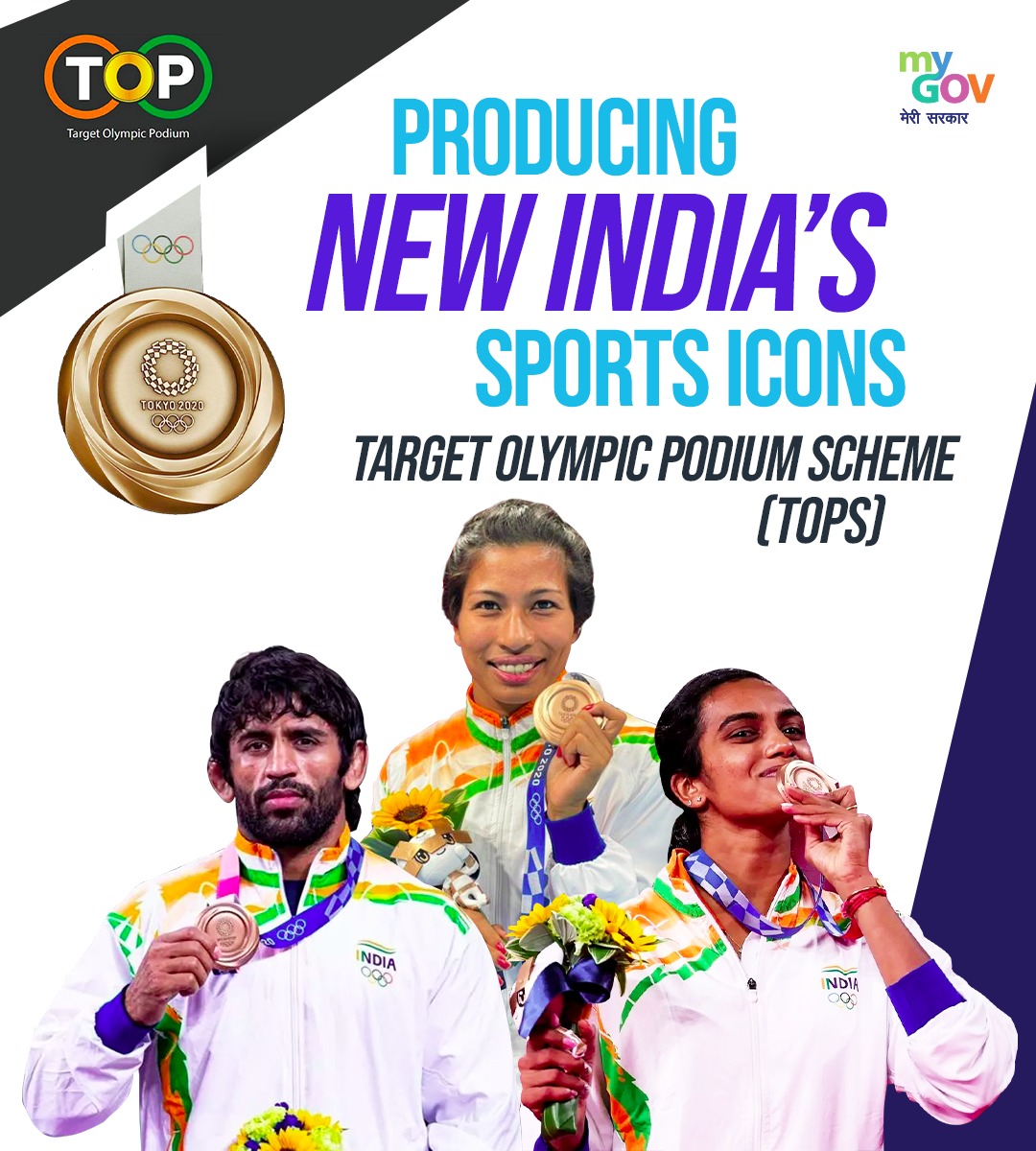 MyGovIndia on Twitter: "With the vision of creating new champions of #NewIndia, Target Olympic ...
