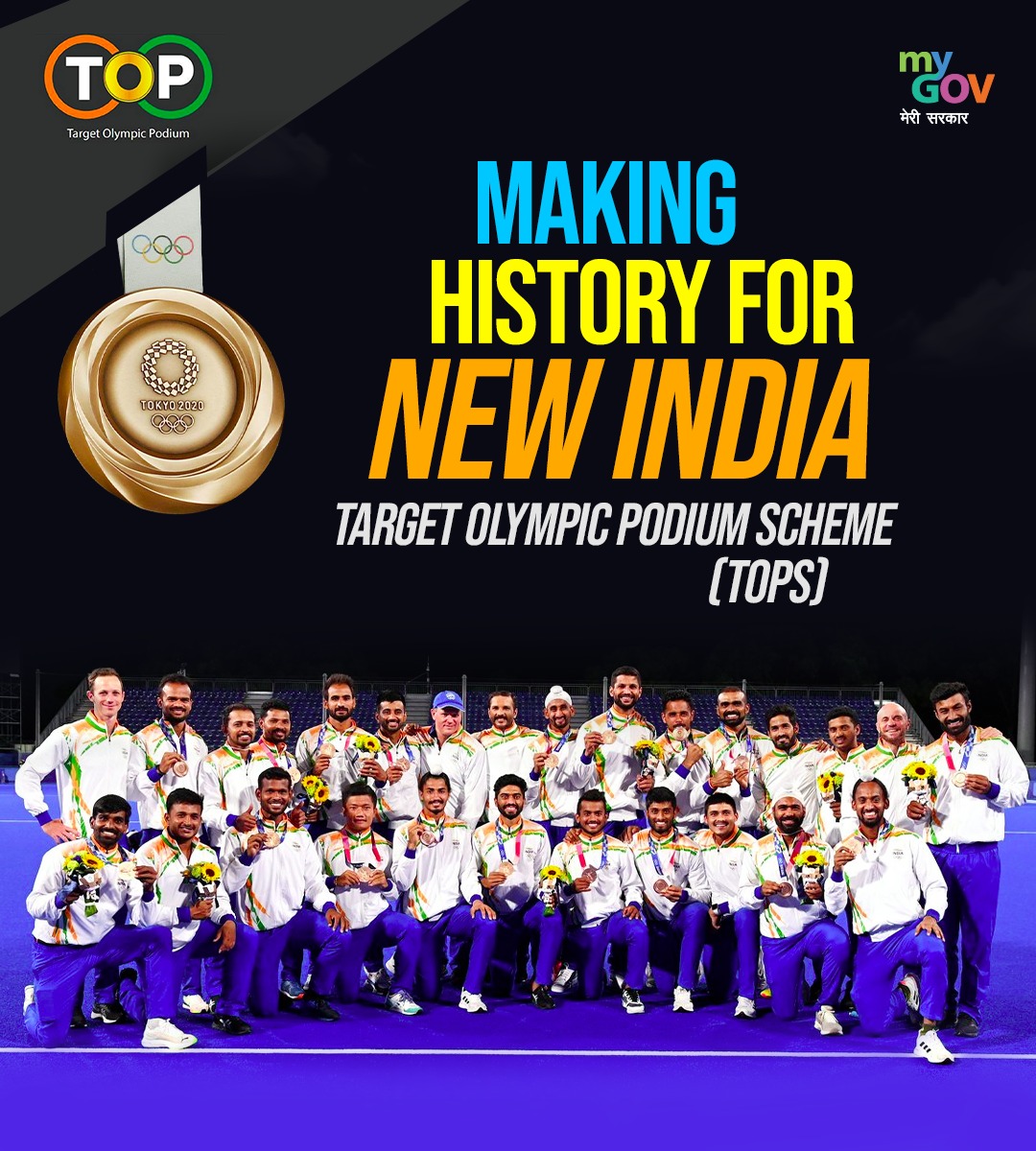 MyGovIndia on Twitter: "With the vision of creating new champions of #NewIndia, Target Olympic ...