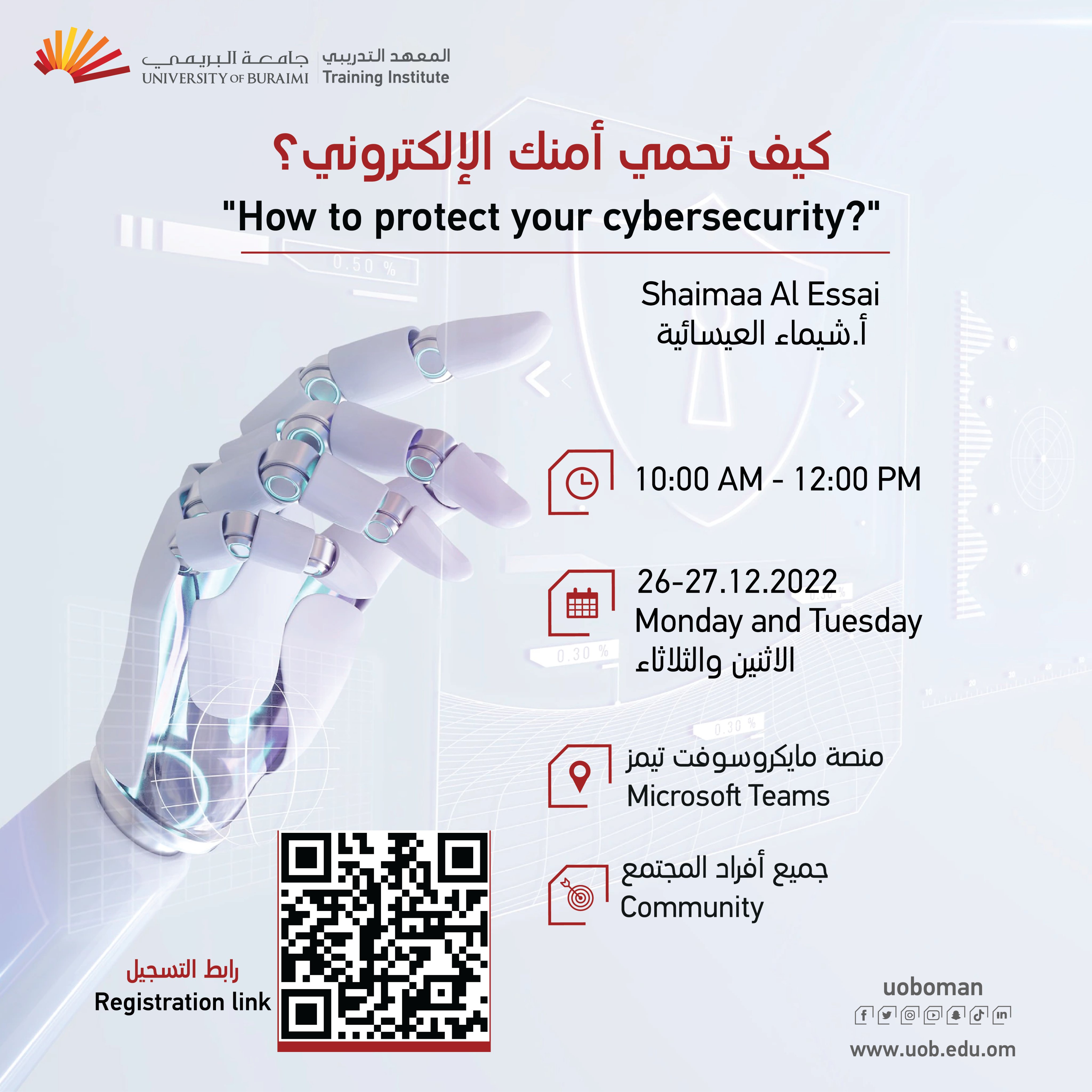 UoB Training Institute- معهد جامعة البريمي (@traininguob) / Twitter