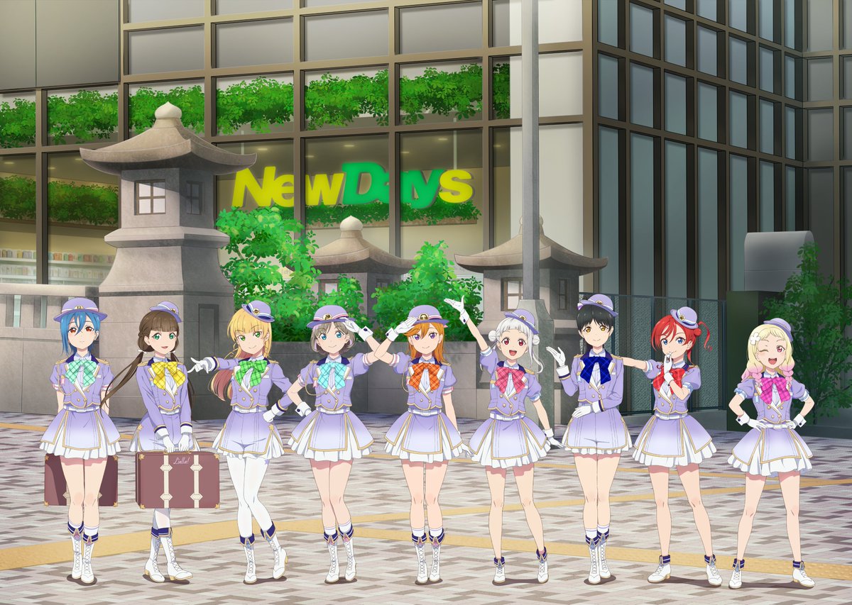 ラブライブ!シリーズ公式 On Twitter 【キャンペーン情報】【liella 】newdaysより「ラブライブ!スーパースター ×