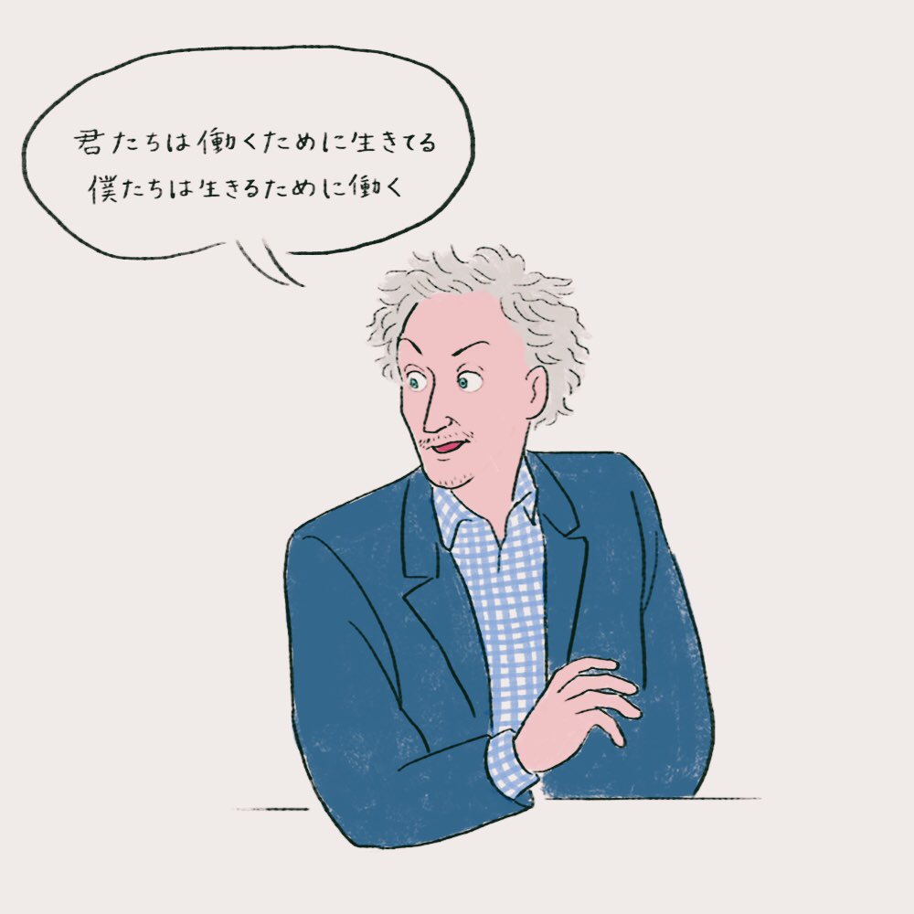 John Danon (@John__Danon) さんのイラスト・マンガ作品まとめ (10 件) - Twoucan