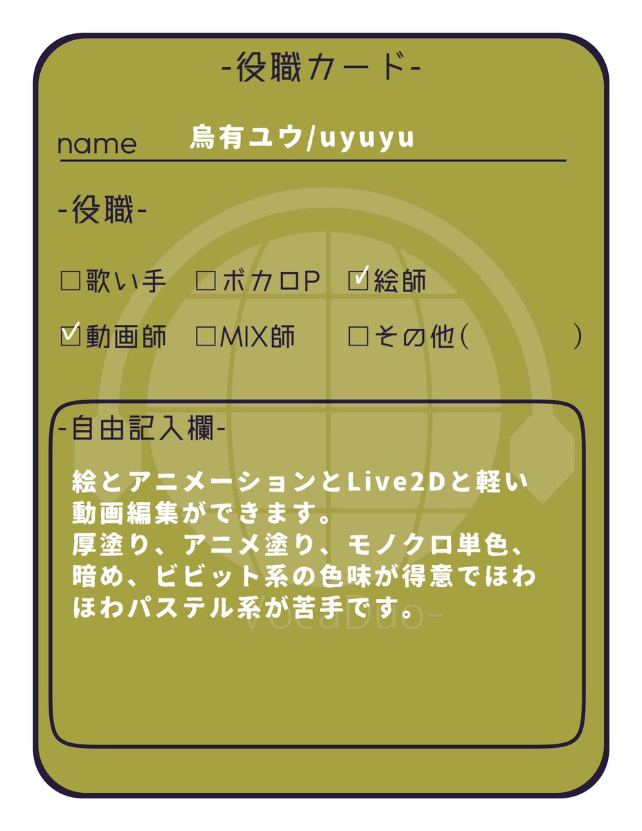 一之瀬 奈都葵 「奈落」ボカロカバー On Twitter Rt 404uyuyu こちらボカロp、mix師のみ募集しております!🙇♂️良しなに。