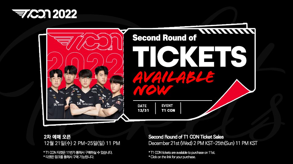 jeane⁷ T¹🫣 on Twitter: "RT @T1LoL: 다시 돌아온 예매 찬스를 놓치지 마세요!🙌🏻 Get your tickets to T1 CON NOW!🙌🏻 🎟 ...