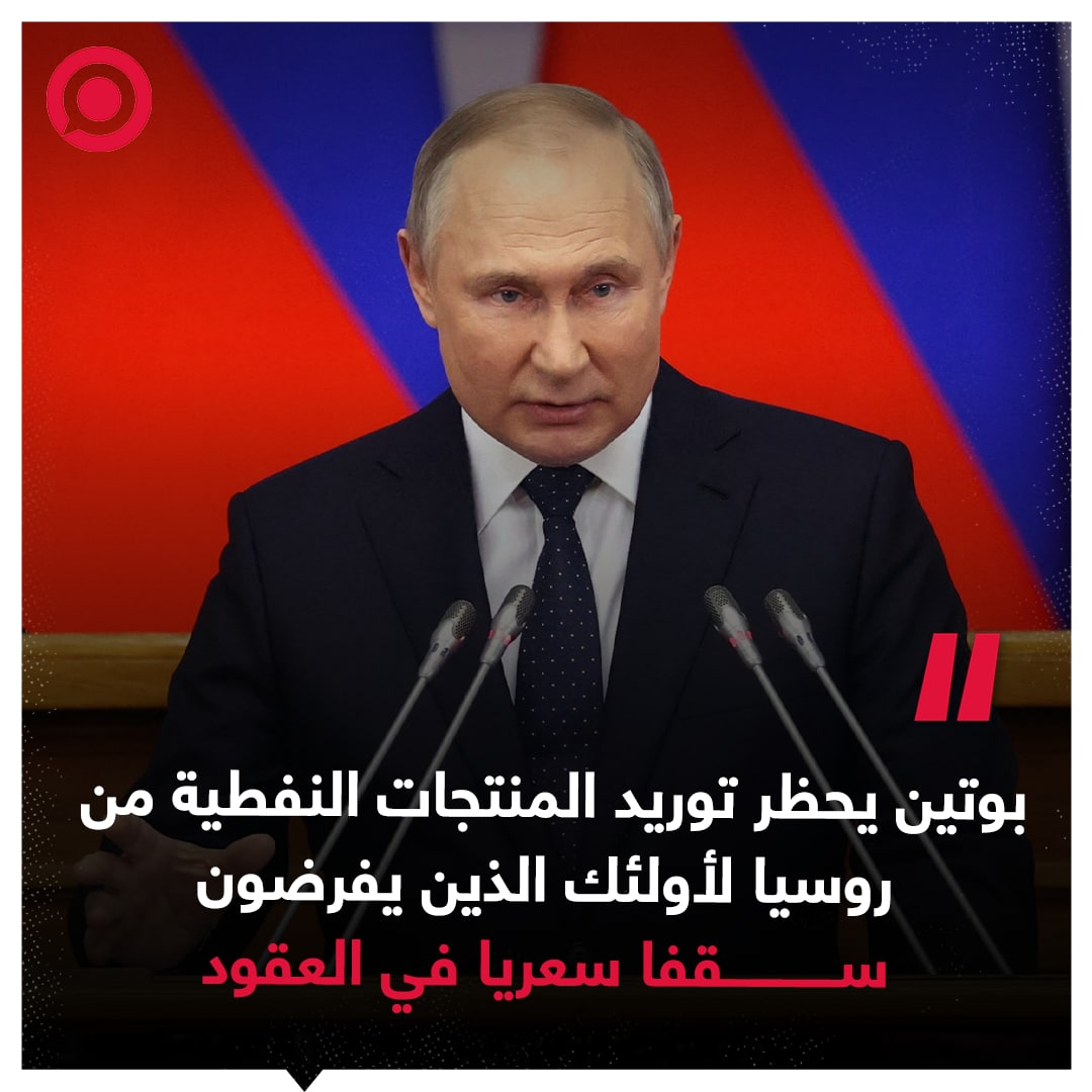 رؤى لدراسات الحرب On Twitter وقع الرئيس الروسي فلاديمير بوتين مرسوما