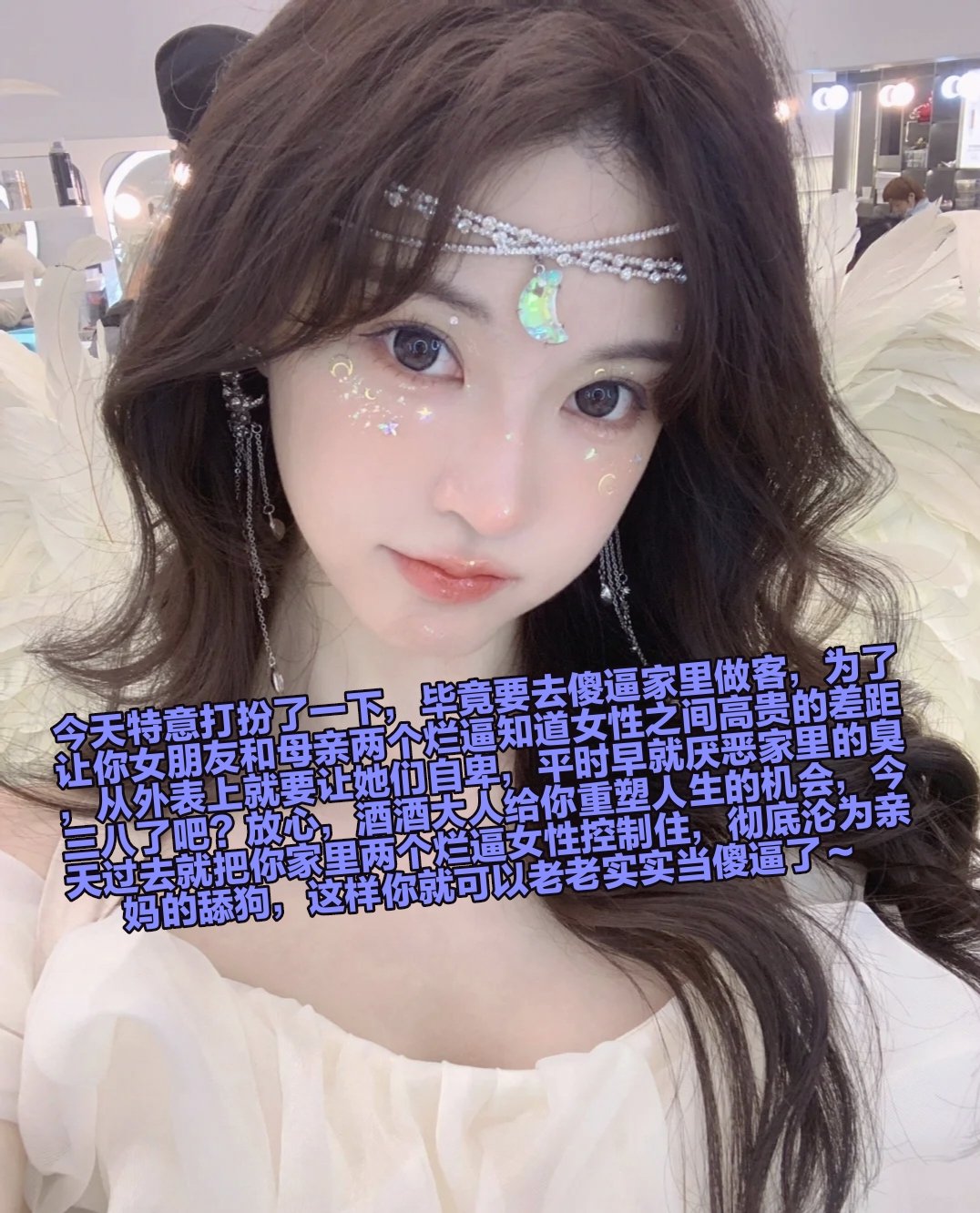 恶毒👠吸金💗酒酒大人 On Twitter 剥夺烂逼母猪的抠逼权和傻逼公猪的鸡巴射精权，想高潮射精就去厕所舔马桶🚽🚽，然后去走廊下跪磕头一百次，什么不想做那看你自己了，你的劣等傻逼死妈