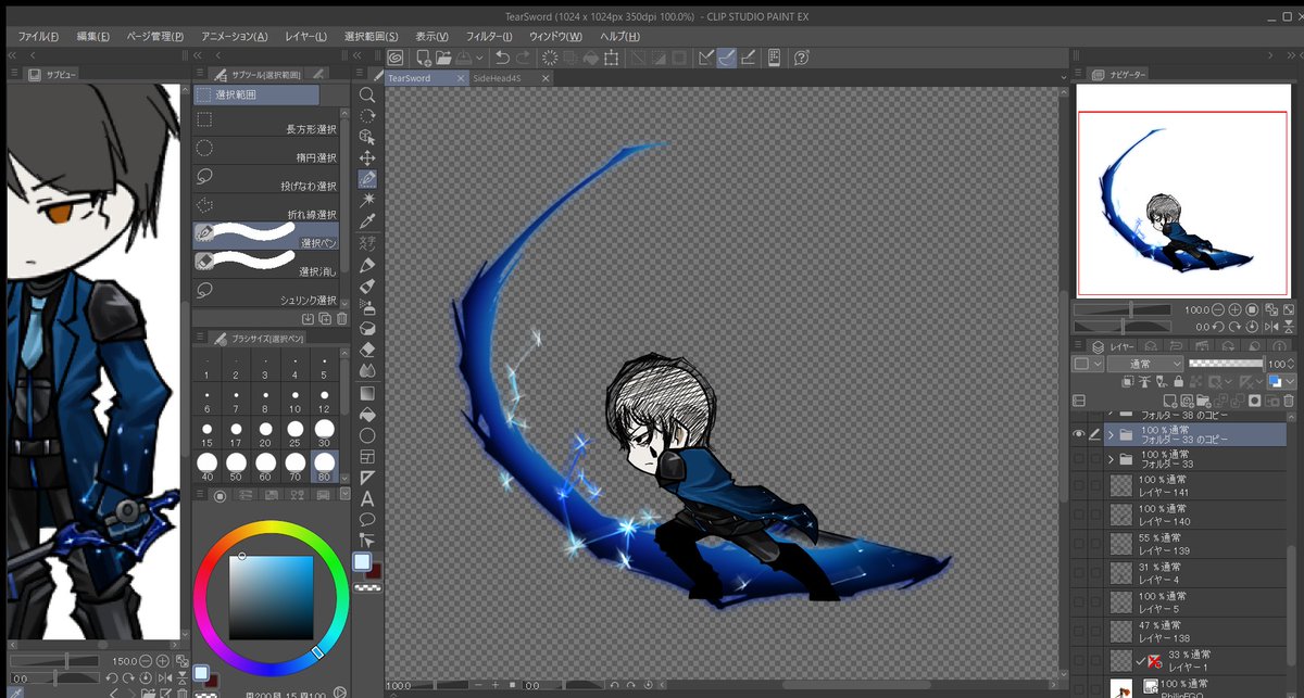 QliphothTree on Twitter: