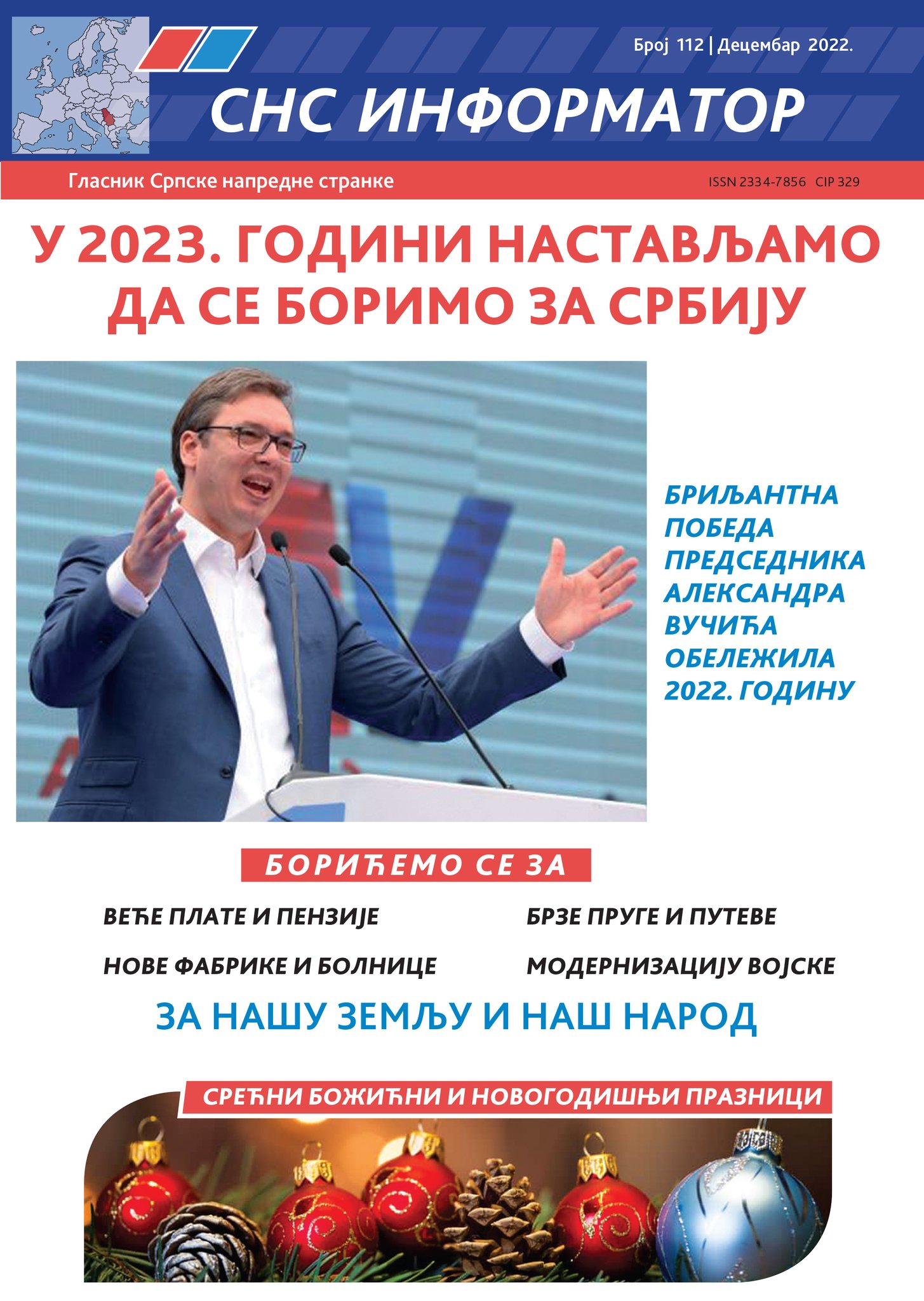 СНС СРБИЈА On Twitter Нови Snsinformator бр 112