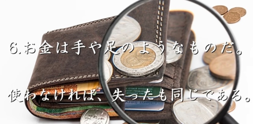 ゆたか お金を教えるひと On Twitter ちょっと教えてください。あなたにとって” お金 “とは何ですか?