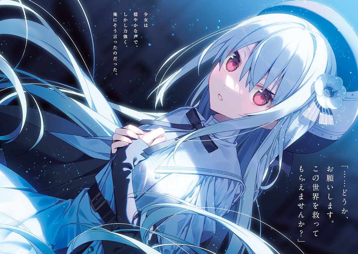 Kyo2b on Twitter: "RT @Shisuberu: #もしも明日、この世界が終わるとしたら https://imgur.com/a/IyxQTB3"