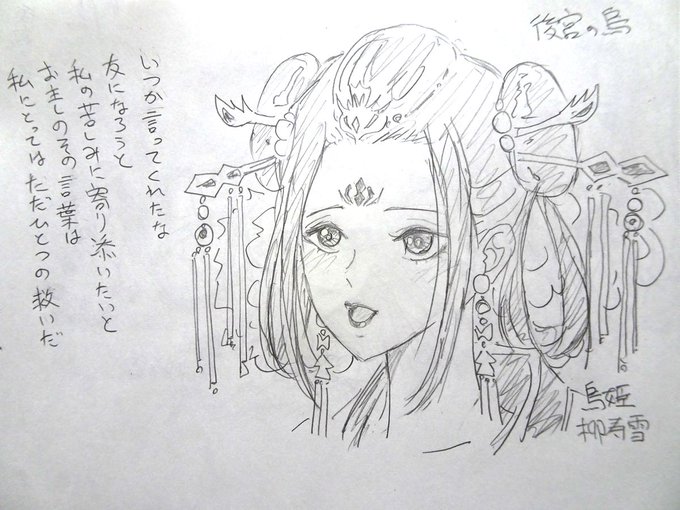 Ruby & Emmeline (@ruby_emy) さんのイラスト・マンガ作品まとめ (398 件) - Twoucan