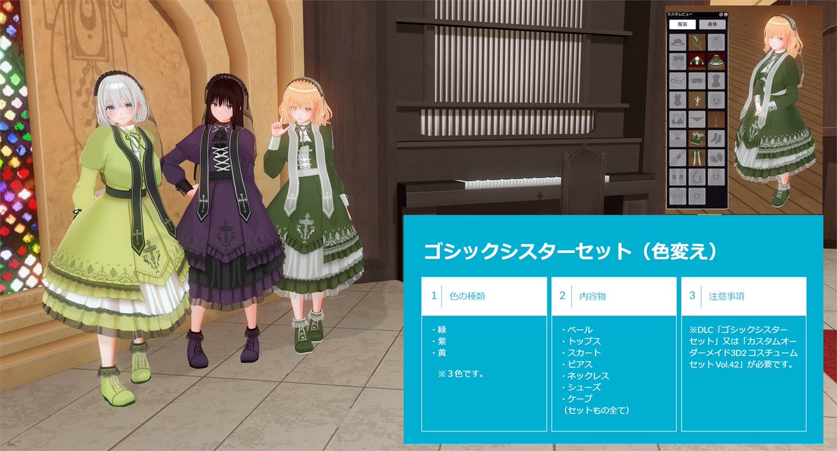 CM3D2 COM3D2 MODツイッター 新着まとめ 2022.12.28 もちもち3D