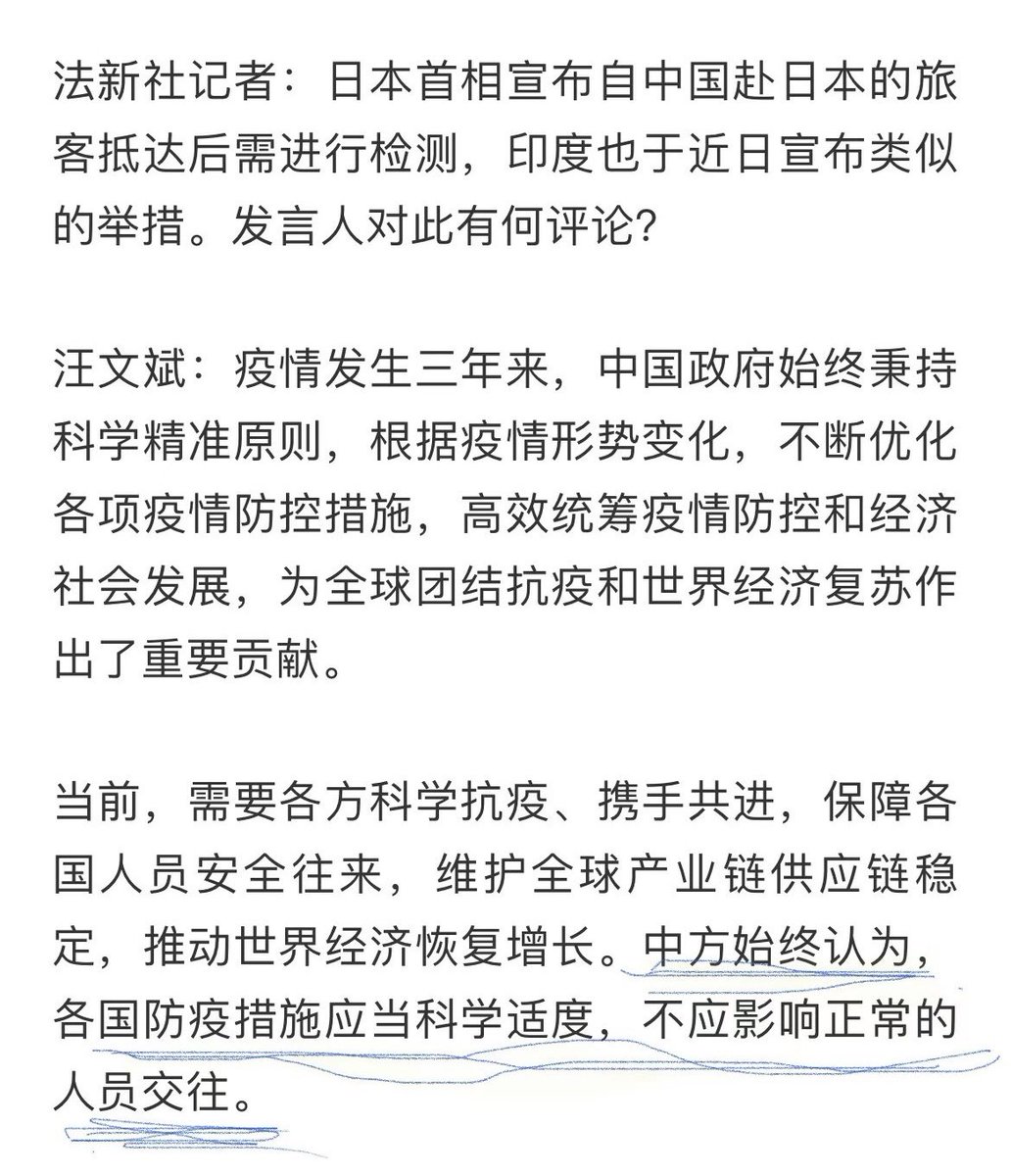 老鱼吹牛皮bill1st On Twitter 操你妈的!老子去别的国家随便去,回国必须隔离十天,还要亲自花钱的时候,你麻痹你怎么一个屁也不放呢?去你妈了b的科学适度吧!臭不要脸!操你妈!