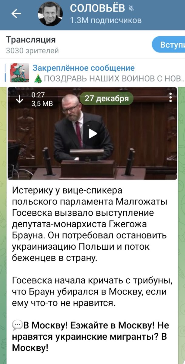 Michał Marek on Twitter: "Aparat #Rosja #propaganda odświeża wątek dot. aktywności Grzegorza ...