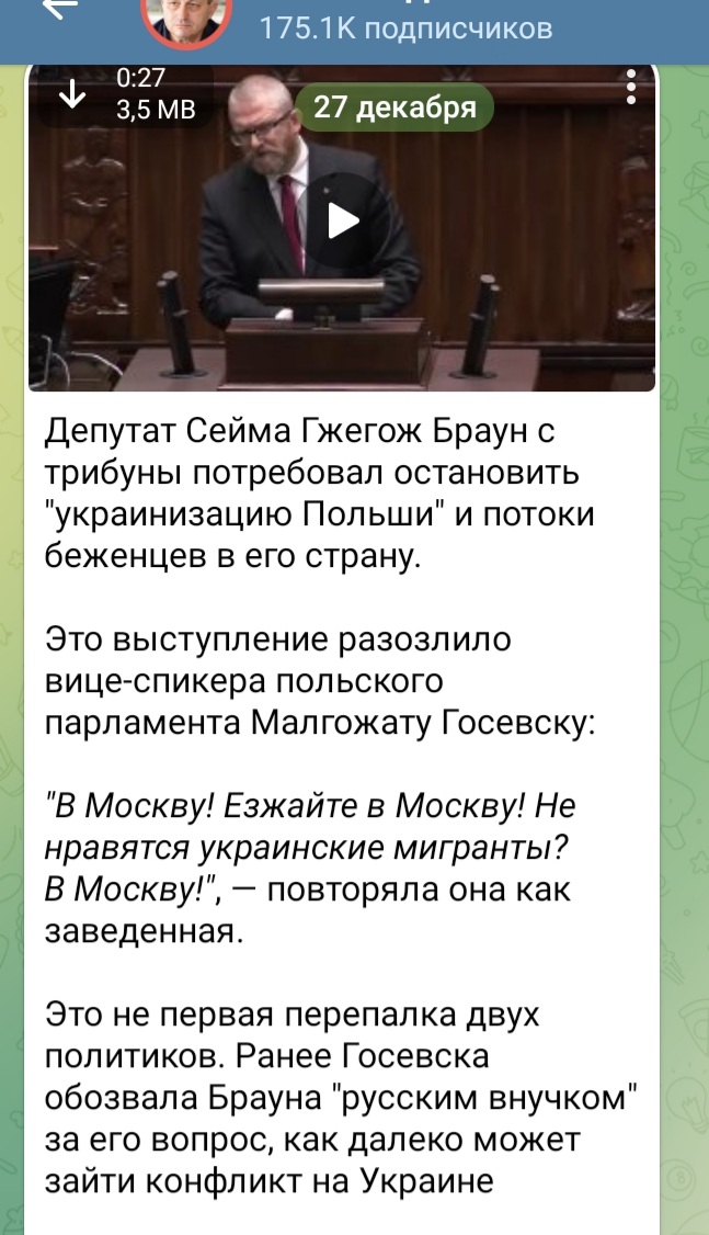 Michał Marek on Twitter: "Aparat #Rosja #propaganda odświeża wątek dot. aktywności Grzegorza ...