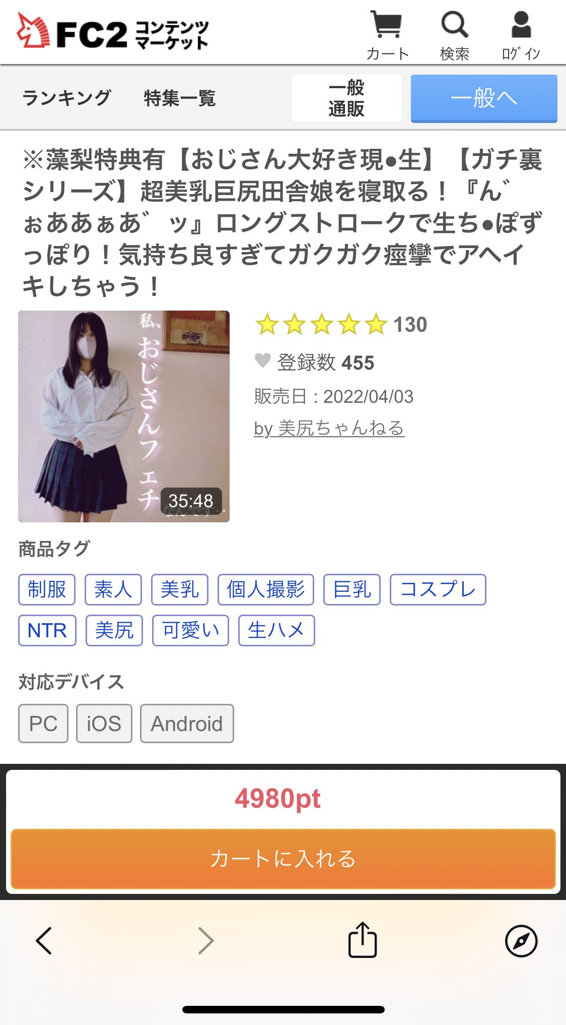 美尻ちゃんねる🍑🔞no War🤝 On Twitter Exhdnylf こちらです💕 4b7hn669xx Twitter