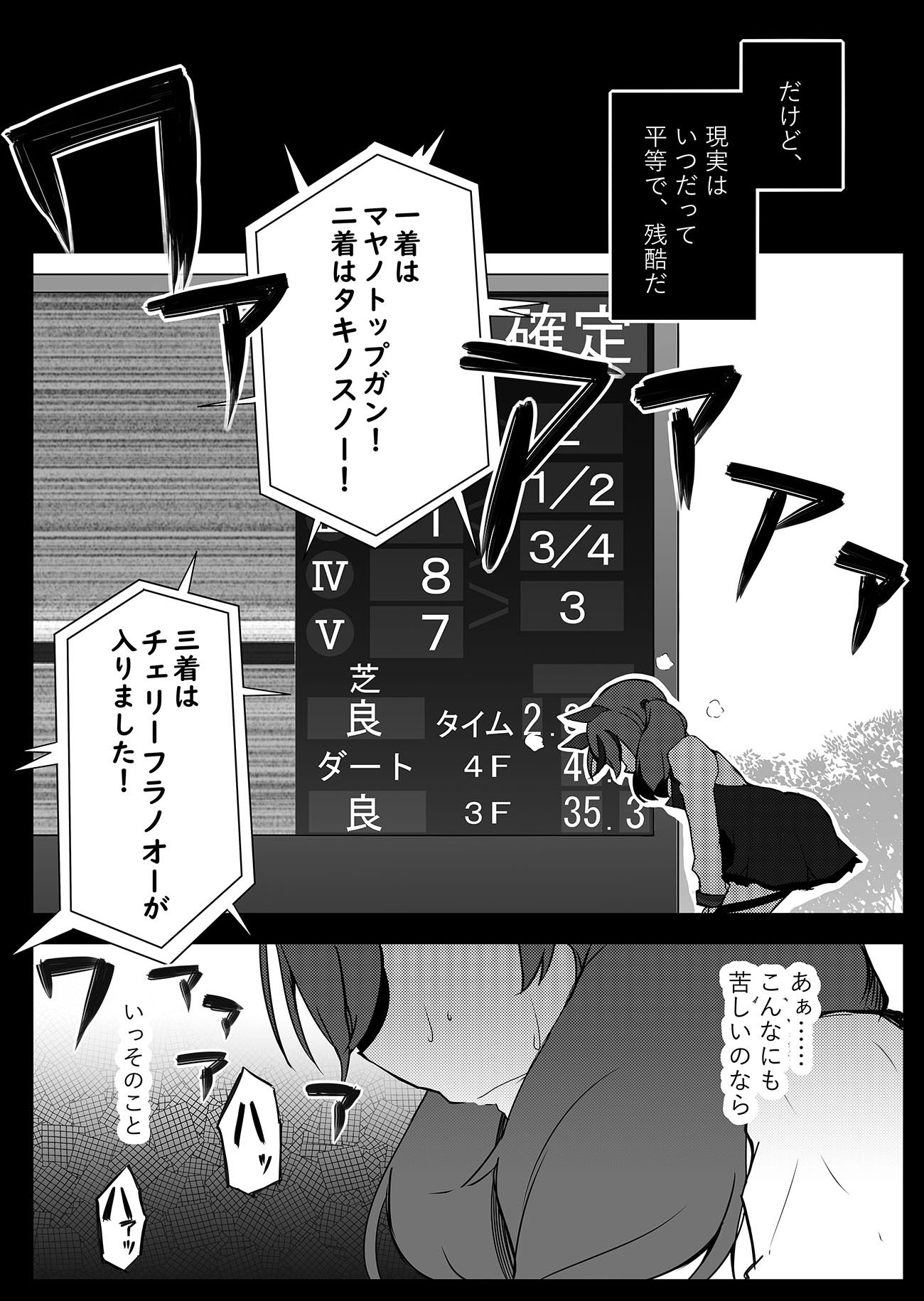 空向＠C101 金曜 西め-19b on Twitter: "本文サンプル続き① https://t.co/Orx7D3CcLQ" / Twitter