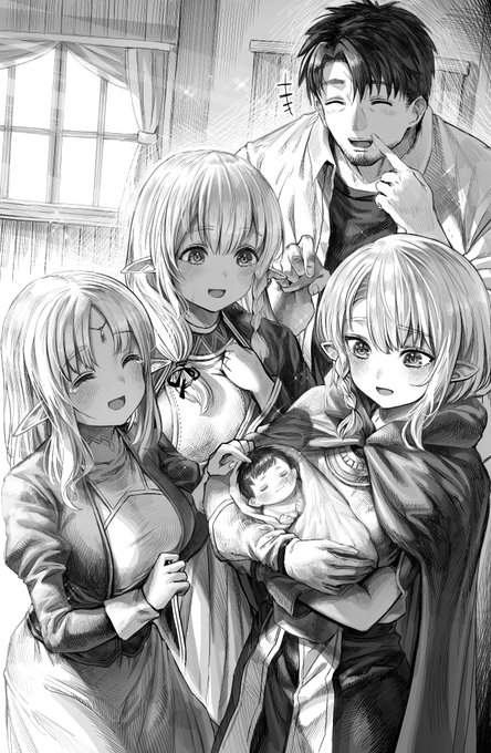 エルフさんと薬売りさんと希まれた命 ぎばちゃん さんのマンガ ツイコミ仮 