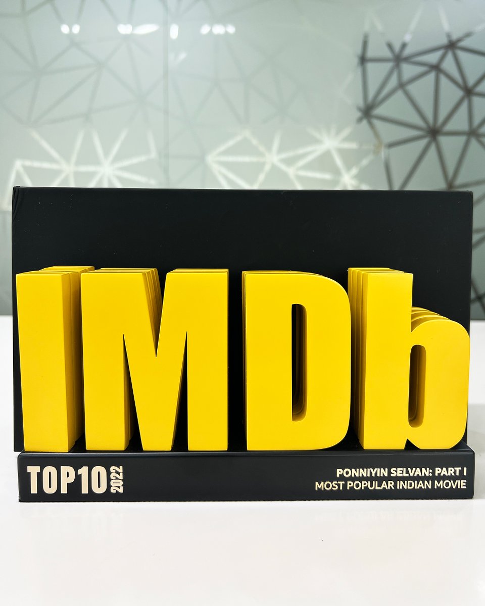 Imdb Logo Vector