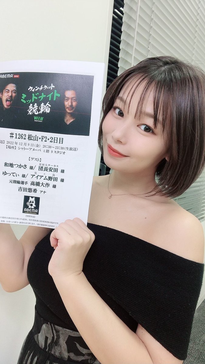 🎄12/24(土)AbemaTV WINTICKETミッドナイト競輪 https://t.co/4EHLITLVCB 🚴‍♀️12/26(月)チャリロト公式YouTube「林雄一の喜喜 ...