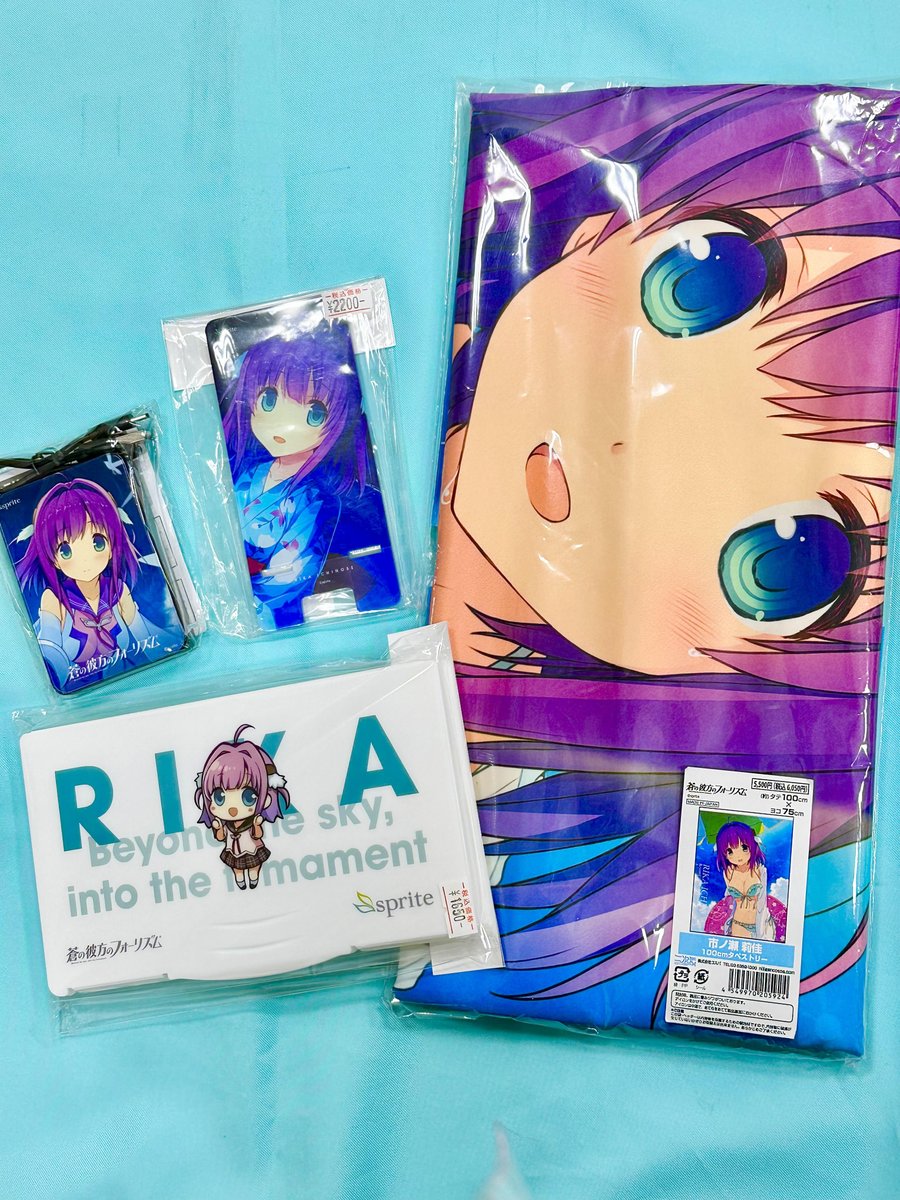 sprite公式@EXTRA1S/2S 12/23から予約開始！ on Twitter: "RT @geestore_sendai: 💝🎉Happy Birthday🎂🎁 本日12月20日は ...