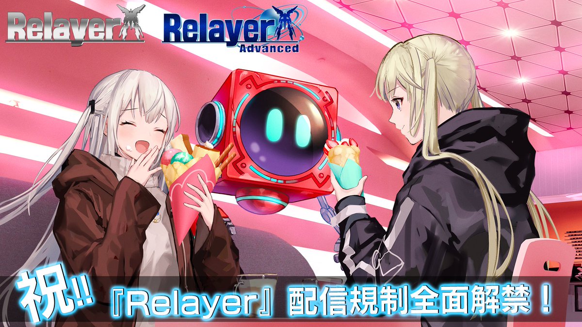 Relayer（リレイヤー）【公式】(@Relayer_SRPG) - Twilog (ツイログ)