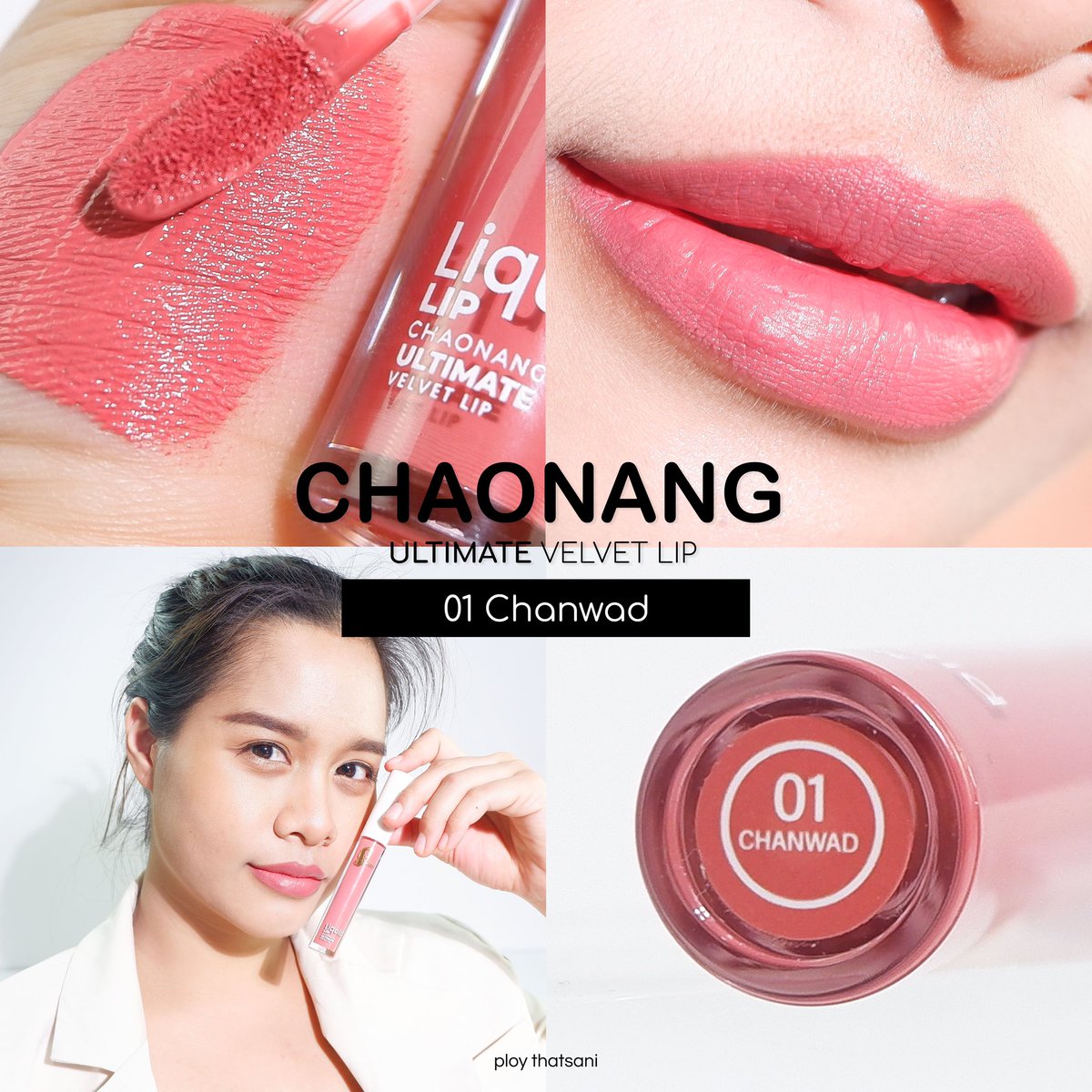 ซีเบ๊บ ʕ•ᴥ•ʔ III กลับไทย 22 Dec on Twitter: "RT @ploy_thatsani: ลิปจุ่ม @chaonang_th ออกใหม่ใช้ ...