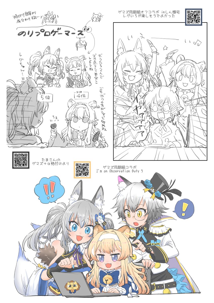 「過去絵漁ったら大量に出てきた 」紺堂＠C103 土曜 東q-08bの漫画