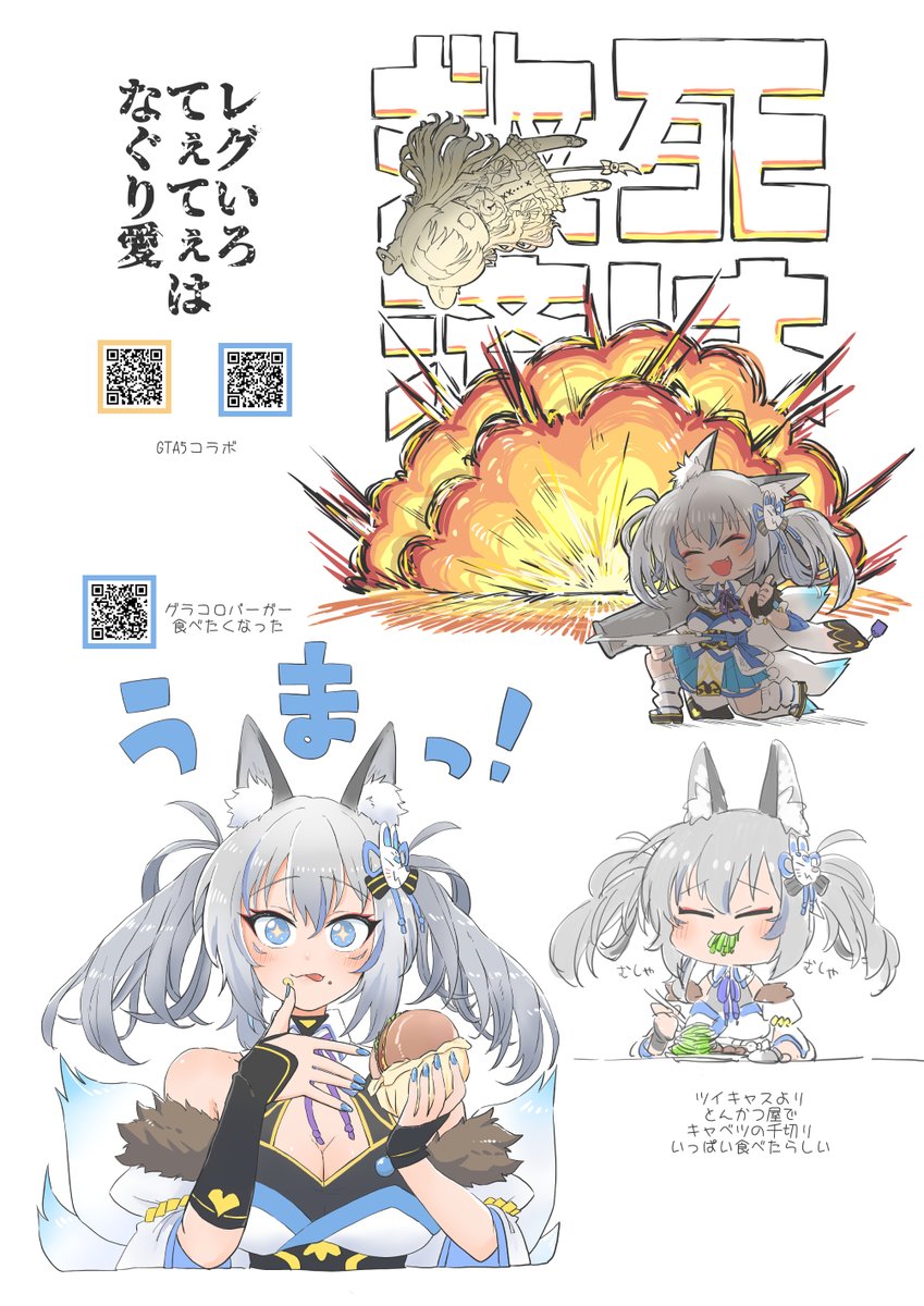 「過去絵漁ったら大量に出てきた 」紺堂＠C103 土曜 東q-08bの漫画