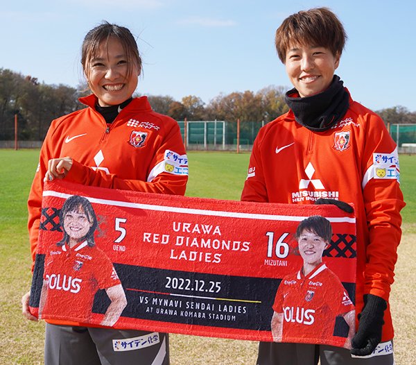三菱重工浦和レッズレディースオフィシャル On Twitter ♦️浦和駒場スタジアム グッズショップ♦️ 浦和駒場スタジアム 場外ハートフルフィールド横西マラソンゲート付近 営業時間