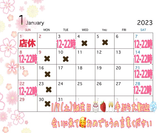 BBW💋南さおり(@BBWtokyo_MNM) - Twilog