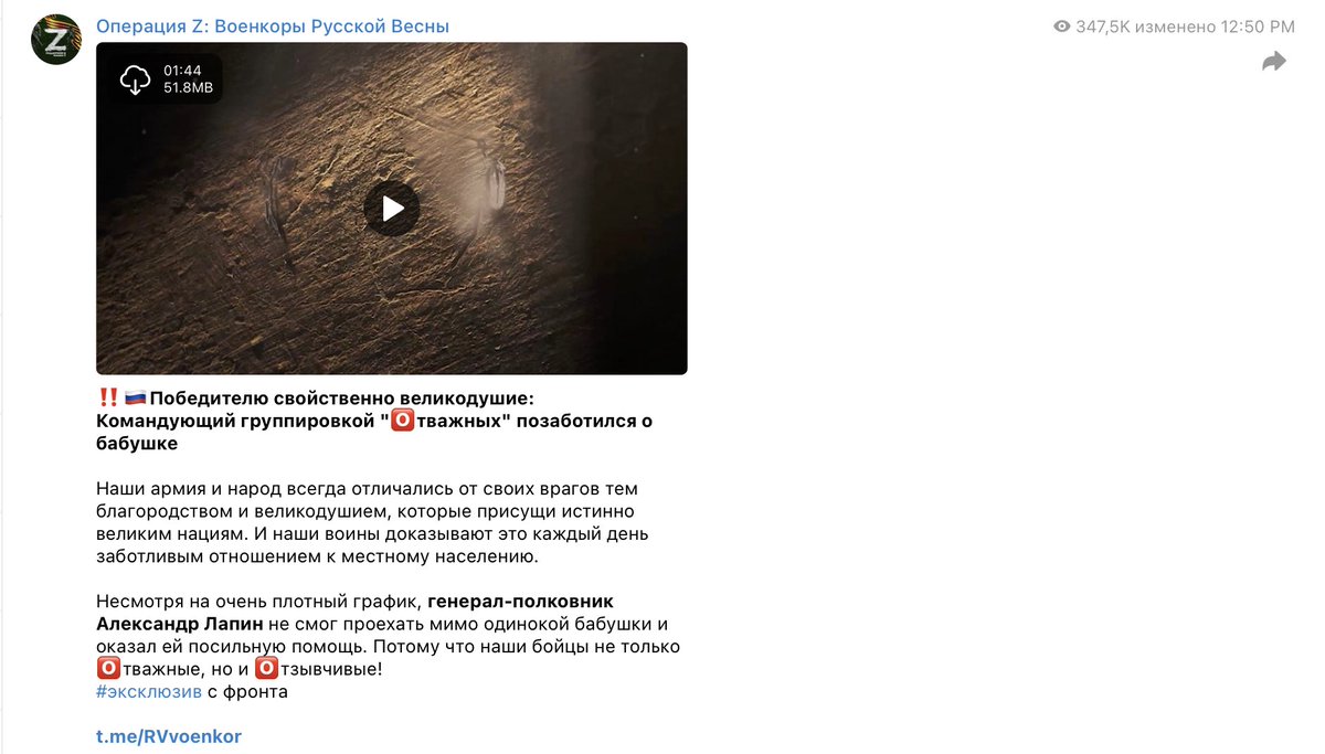 «Проект» on Twitter: "RT @katyaarenina: во вчерашнем тексте нашем есть еще классный сюжет ...