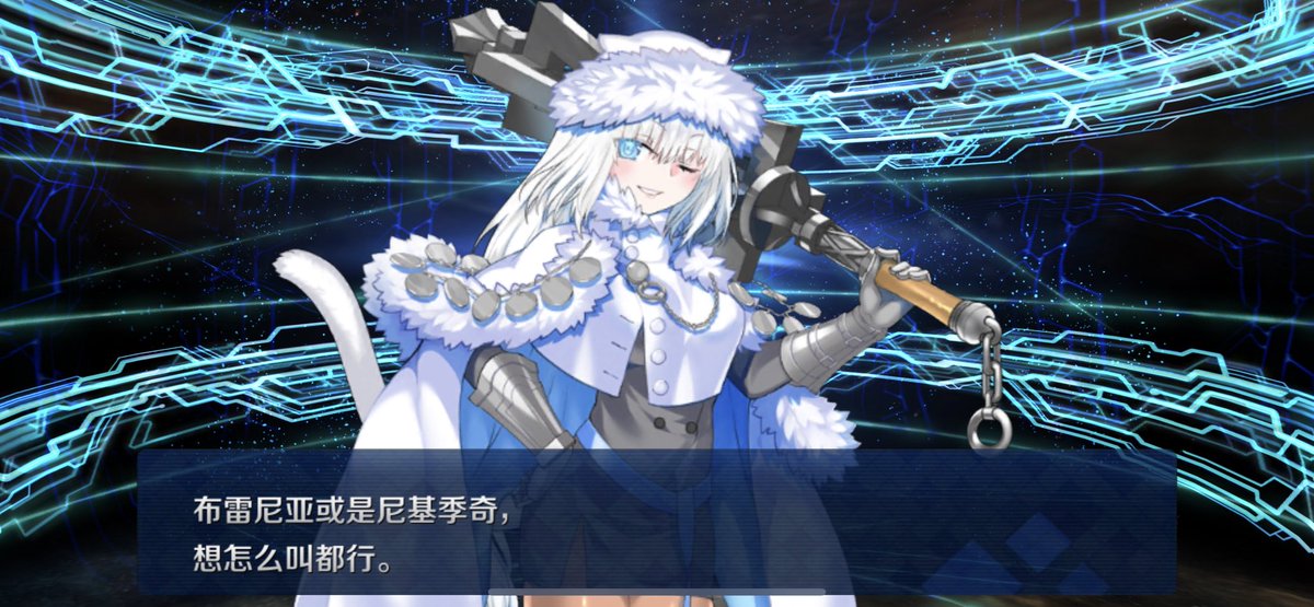 星川 蘭💙💛神擦弹ver🌻📄 On Twitter 我怀疑bgo还是在把我骗进来杀,我就想抽个乌克兰猫娘而已,结果第一个11连就抽到了,还附赠一个老大爷(
