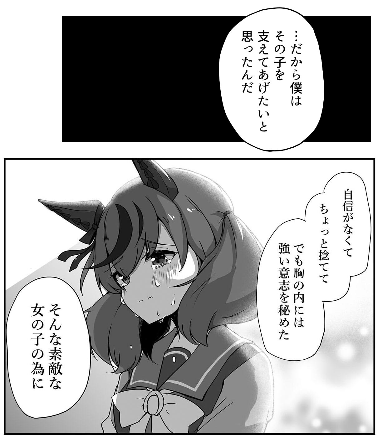 空向＠C101 金曜 西め-19b on Twitter: "https://t.co/56zz23hjs0" / Twitter