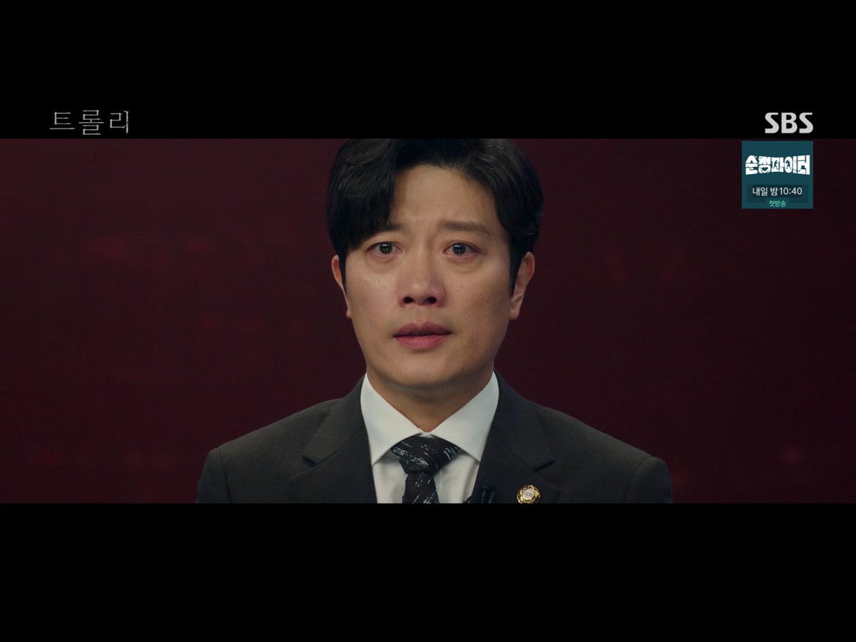 속광속 On Twitter 치졸하고 기회주의자인 자신을 다 아는 단 한 사람을 마주하러 집에 와야만 하는 기분은 어떤걸까 나는 이 장면 보면서 중도랑 혜주는 계속