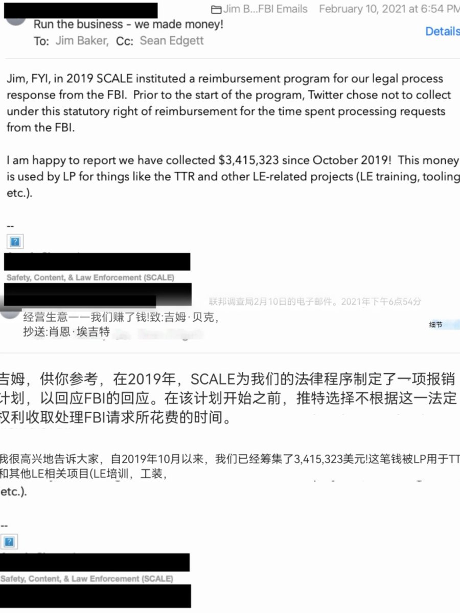 无人机咻咻咻🇨🇳🇭🇰🇲🇴 On Twitter 🤔言论自由?民选出来的? 怪不得马斯克看到推特这些内部文件后,说要公布,然后马上说他不会自杀,任何意外都不是自杀。