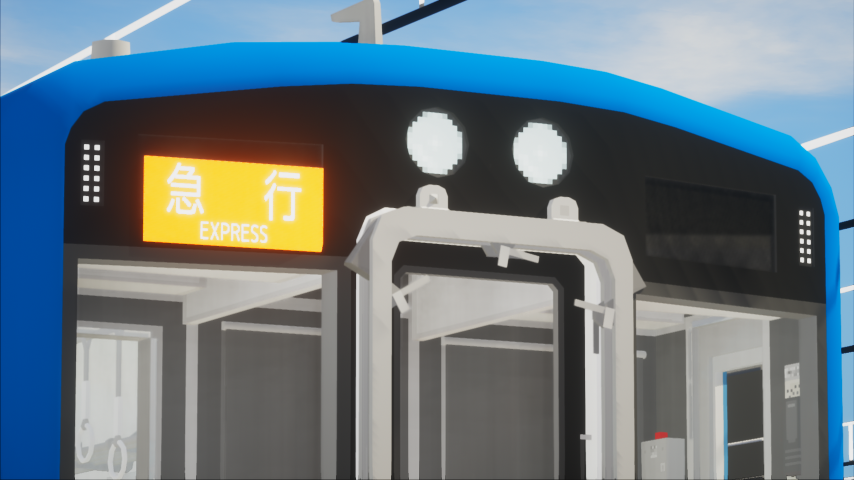 綾くも1067㍉ on Twitter: "RT @citron_main: #RTM_SS 海咲5500系の先頭車を連結時に通り抜け出来るように改修しました。"