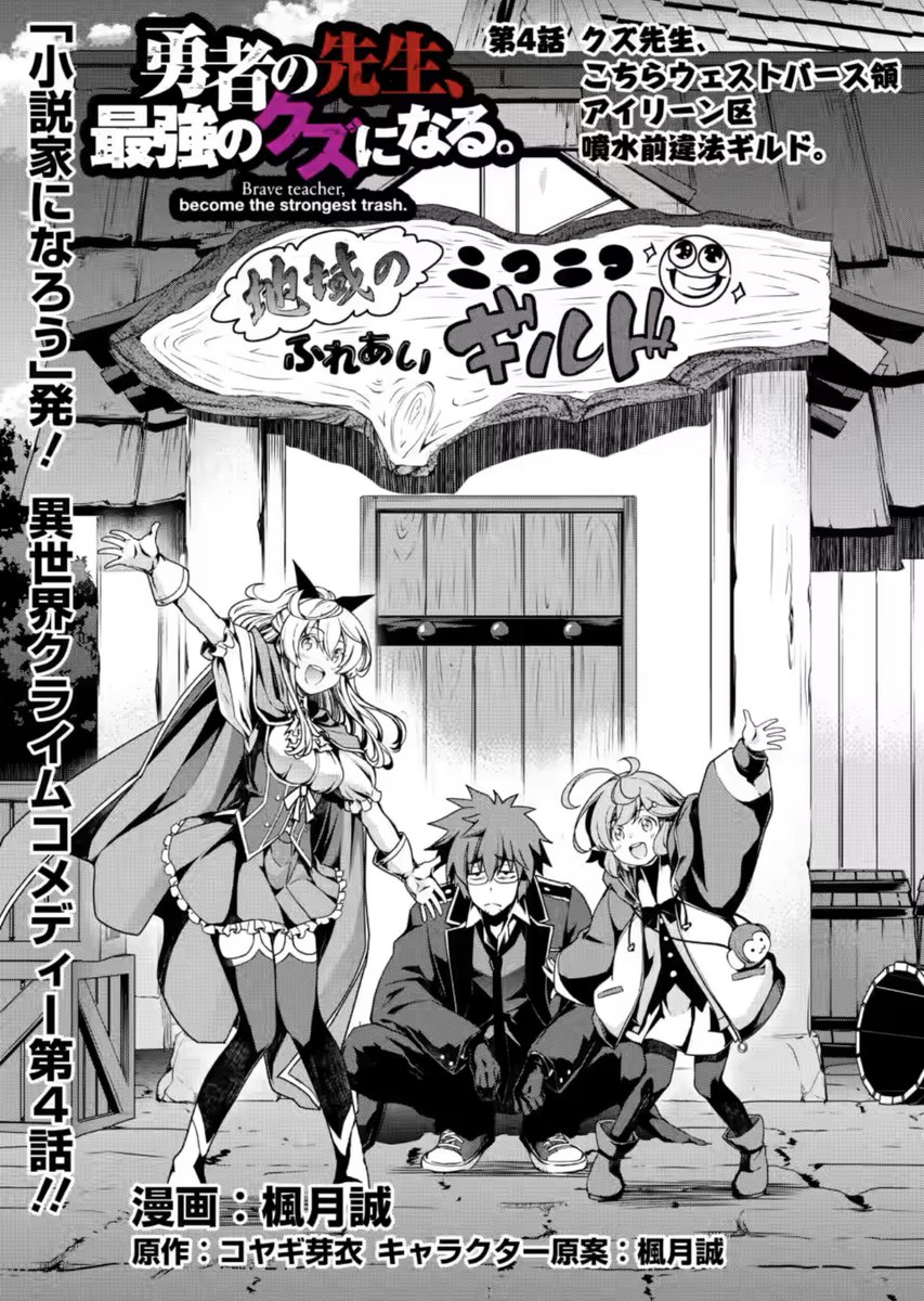 楓月誠🍻C103土曜西め16a(@whogets) - Twilog (ツイログ)