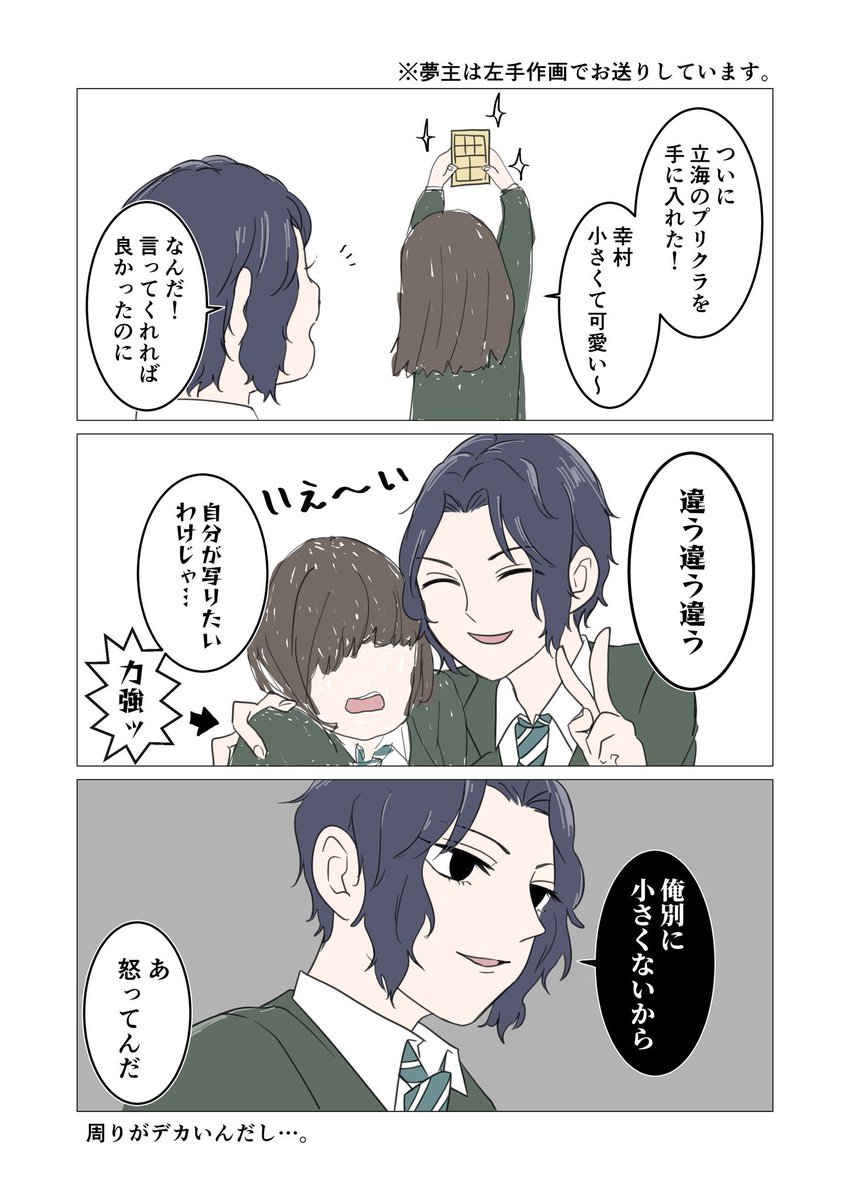 「⚠️にょたぷり〜常勝〜 」こよりティッシュの漫画