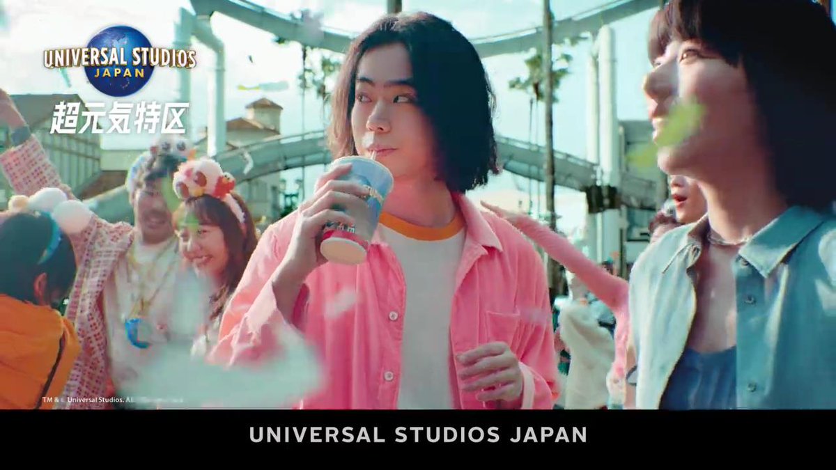 動画NOW on Twitter: "菅田将暉 が出演する ユニバーサル・スタジオ・ジャパン (USJ) のCM 「NO LIMIT! パレード」篇。 https://douganow.jp ...