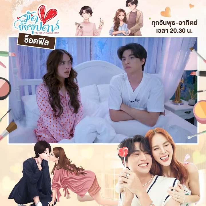 Ch3Thailand on Twitter: "พ่อชื่อกั๊ต แม่ชื่อวา แล้วลูกจะชื่ออะไรดีน้าา🤔 มาช่วยคุณวากับกั๊ตตั้ง ...