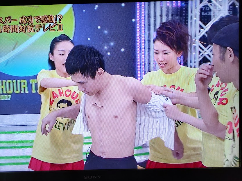 エテキチ On Twitter めちゃ×2イケてるッ 24時間対抗テレビⅡ超能力はお台場を救うより、アシスタントのお姉さん、エスパーギャルです。エスパー伊東さんが子供の服を無理矢理脱が