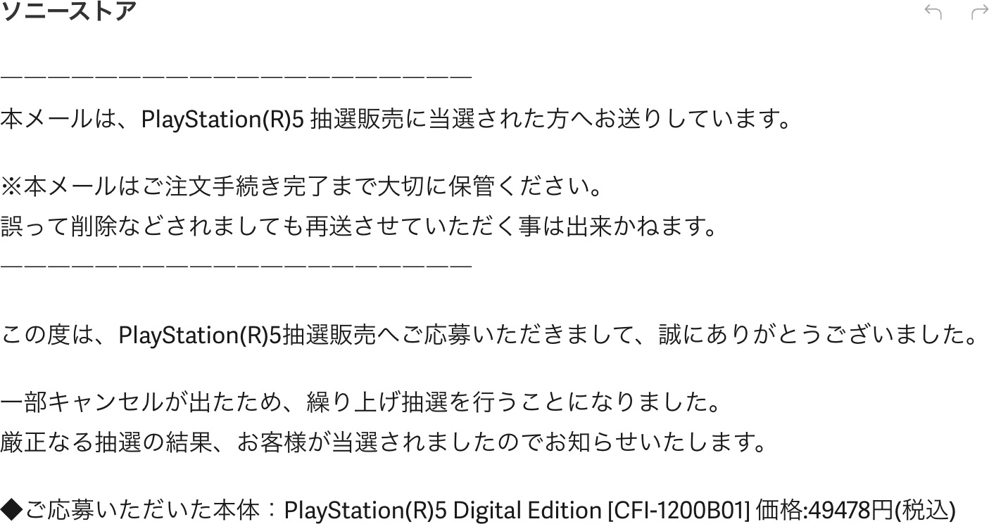 sprite公式@あおかなEXTRA1/2 Nintendo Switch版予約受付中！ on Twitter: "また当選してしまいましたので……2023/1/1からジオクリエイトさんと共同 ...