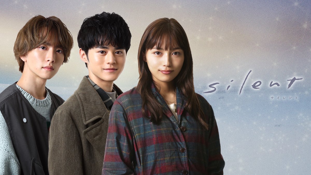「silent」川口春奈×目黒蓮（Snow Man） ️毎週木曜よる10時OA 木10ドラマ公式 ️ on Twitter: " お知らせ 今夜・19時～20時、#川口春奈 さん、#鈴鹿央士 ...