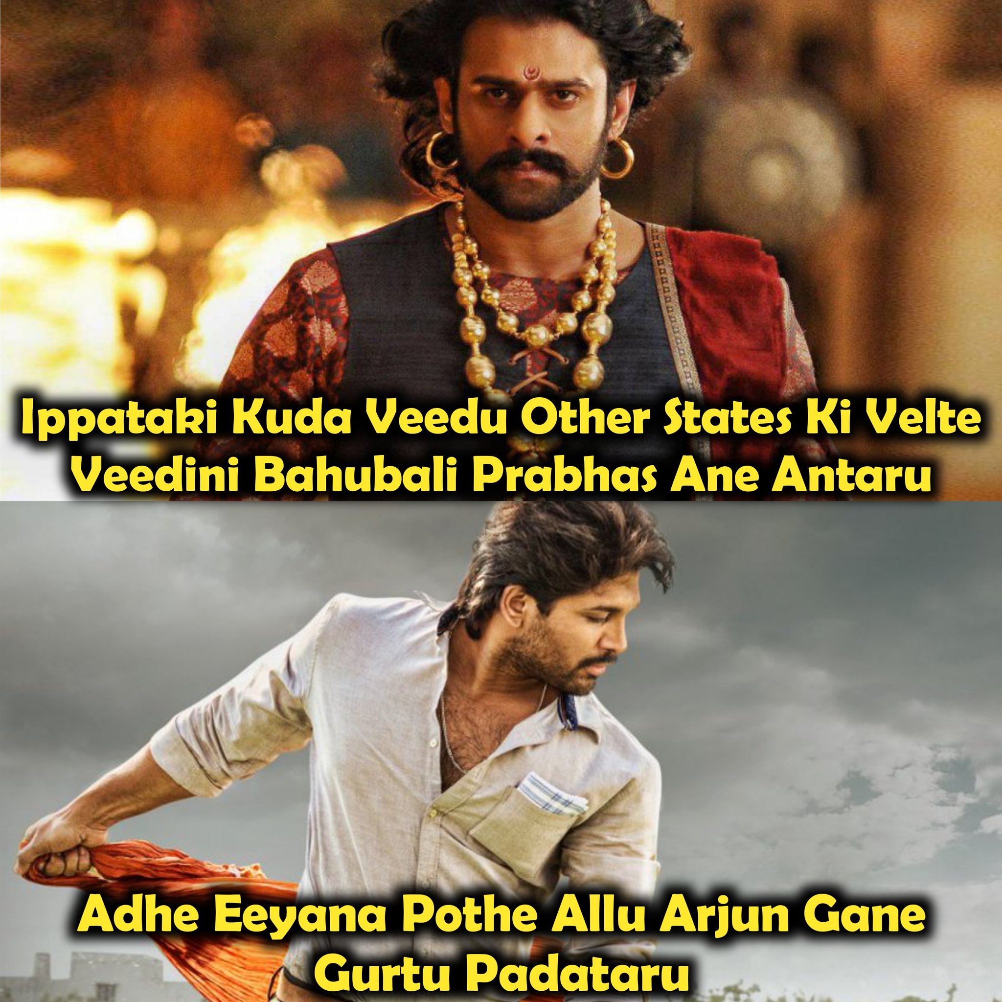Prabhas Movie Quotes Prabhas Birthday Special Quotes | Images