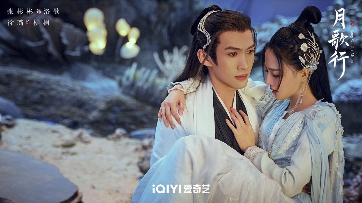 cdrama tweets on Twitter: "The currently airing xianxia romance, #SongoftheMoon, starring Zhang ...
