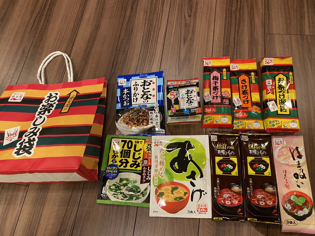 2024年福袋の参考に！2023年AEON（イオン）福袋の戦利品！食品福袋、コスメ福袋、雑貨福袋 -page2 | Jocee@最新ニュース