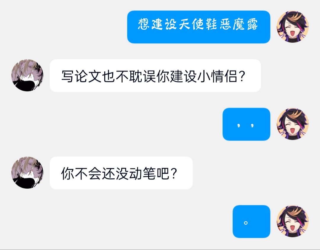 Roma On Twitter 呃啊,,,呃啊呃