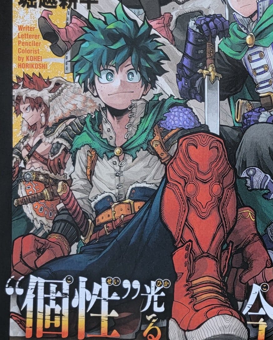 Athena-av art 🐺 🐏 Preorders in shipping status on Twitter: "They look sooooooo awesomeee 💚🧡💚🧡💚🧡💚🧡"