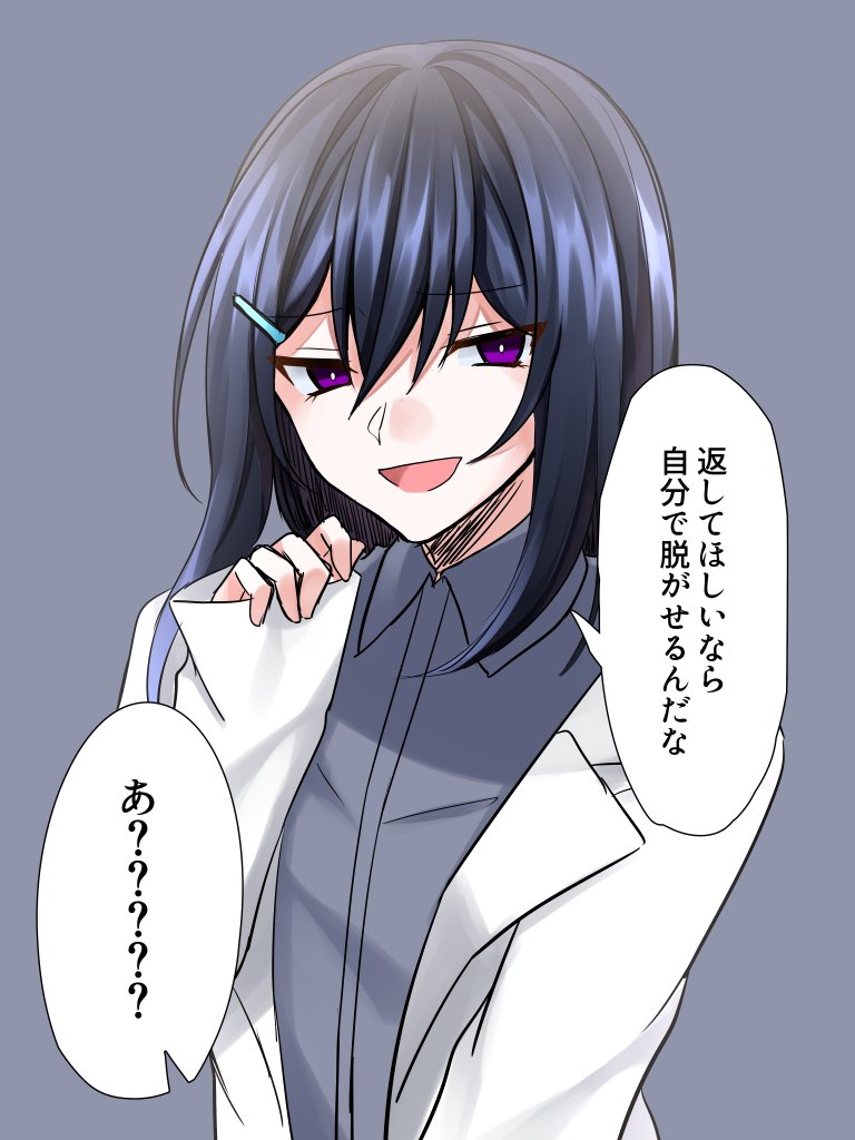 「ひよこ 」瑞葉＠COMITIA154【G17a】の漫画