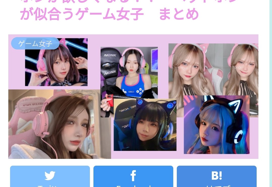 💗👾 KawaiiGaming.TOKYO 👾💗 on Twitter: "@ruby_runrun 紹介させていただきました！ Twitterのリンクの反映は少しお待ち下さい ...